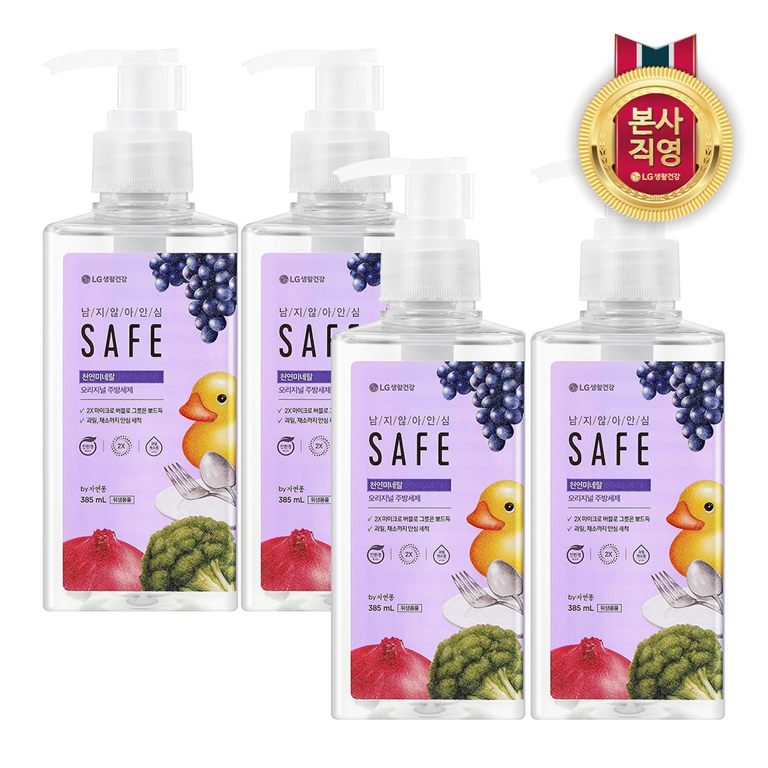 세이프 주방세제 천연미네랄 385ml x 4개, 믿고 사는 즐거움 SSG.COM