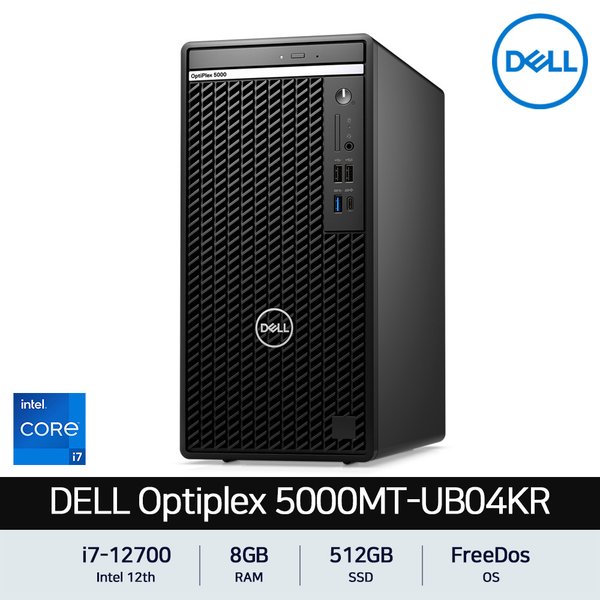 [공식총판] DELL 옵티플렉스 5000MT-UB04KR 델 데스크탑 PC (인텔 i7-12700/8GB/512GB/Ubuntu ...