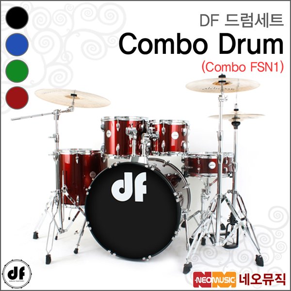DF 드럼세트 DF Combo Drum Set FSN1 퓨전 사이즈 - SSG.COM
