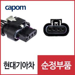 순정 커넥터 하네스 4핀 (F) 0.85Qmm (9999900071AS) 1-1718645-1 케이블 배선 - SSG.COM