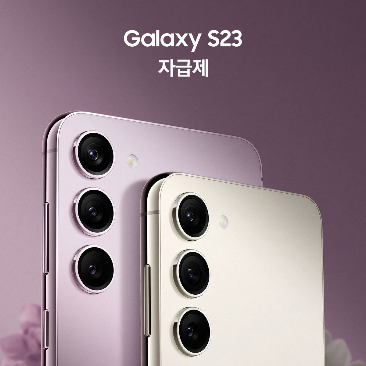 [정품/당일출고] 삼성 갤럭시S23 256G 자급제 SM-S911N - SSG.COM