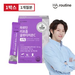 [하루틴] 리포좀 글루타치온C 스틱 3g x 30포 (1개월) - SSG.COM