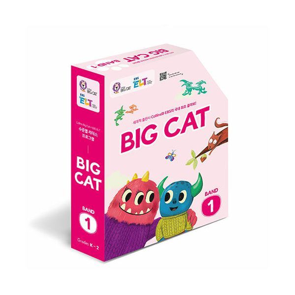 Big Cat Band 1 Full Package - SSG.COM