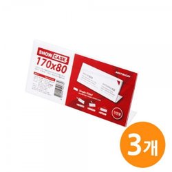 쇼케이스 단면170x80 SHOW CASE 3EA - SSG.COM