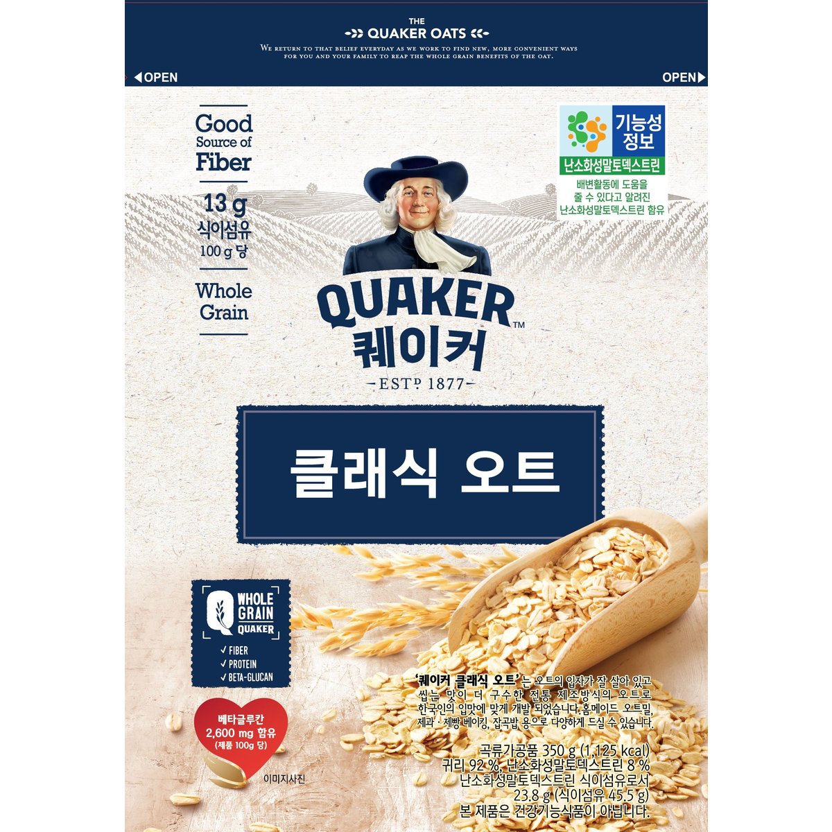 롯데 퀘이커 클래식 오트 350g - SSG.COM