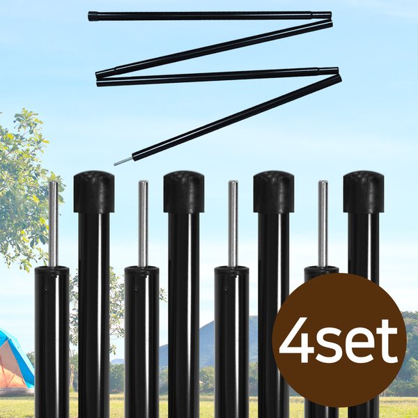 BUCK703 지주폴 타프폴대 블랙 19파이 2000mm 4P - SSG.COM