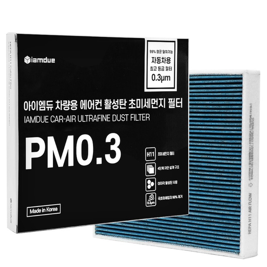 PM0.3 차량용 자동차 에어컨필터 H11헤파등급 미세먼지 공기청정용, 믿고 사는 즐거움 SSG.COM