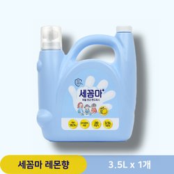 세꼼마 핸드워시 대용량 리필 레몬 3.5L - SSG.COM