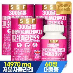 300달톤 어린 저분자 피쉬 콜라겐 3박스 6개월분(180정) / 99%함유 복합물 펩타이드 타블렛 - SSG.COM
