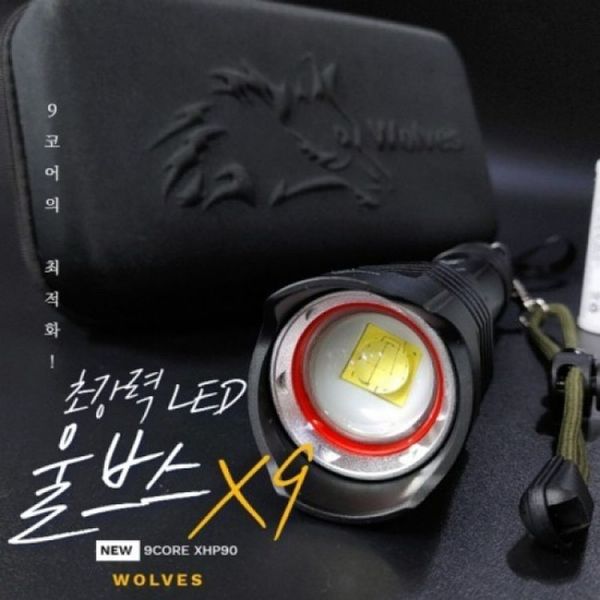 15000루멘 XHP90 울브스 X9 LED 손전등 본품 - SSG.COM