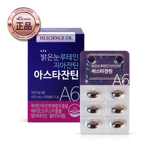 밝은눈 루테인 지아잔틴 아스타잔틴 A6 1박스(1개월분) - SSG.COM