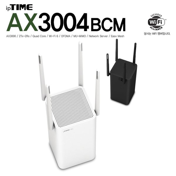 ipTIME AX3004BCM AX3000 유무선공유기 - SSG.COM