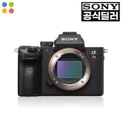 [소니] SONY 풀프레임 미러리스 A7 III BODY A7M3_미판매 - SSG.COM