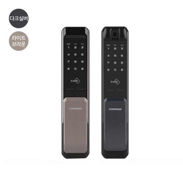 코맥스 주키 CDL-230P 비열쇠 2WAY 푸시풀 디지털도어락 U - SSG.COM