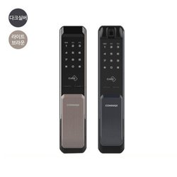 코맥스 주키 CDL-230P 비열쇠 2WAY 푸시풀 디지털도어락 U - SSG.COM