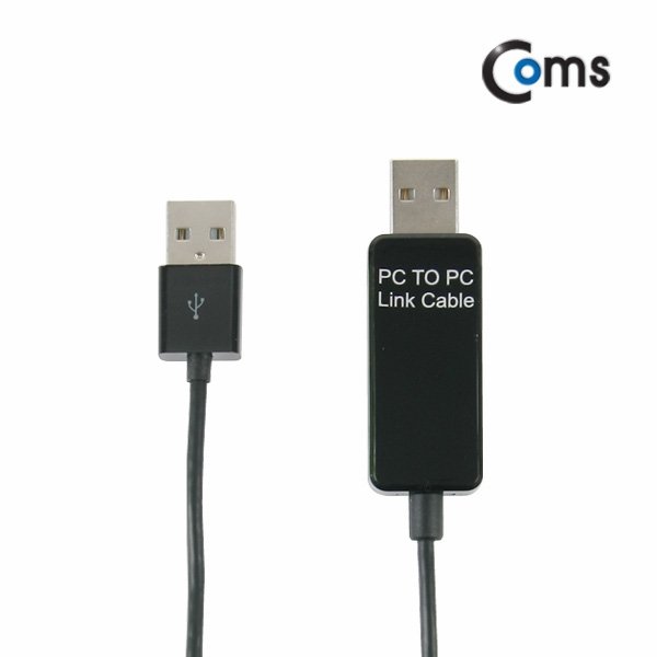 DM189 Coms USB 데이터 케이블, (PC to PC) - SSG.COM
