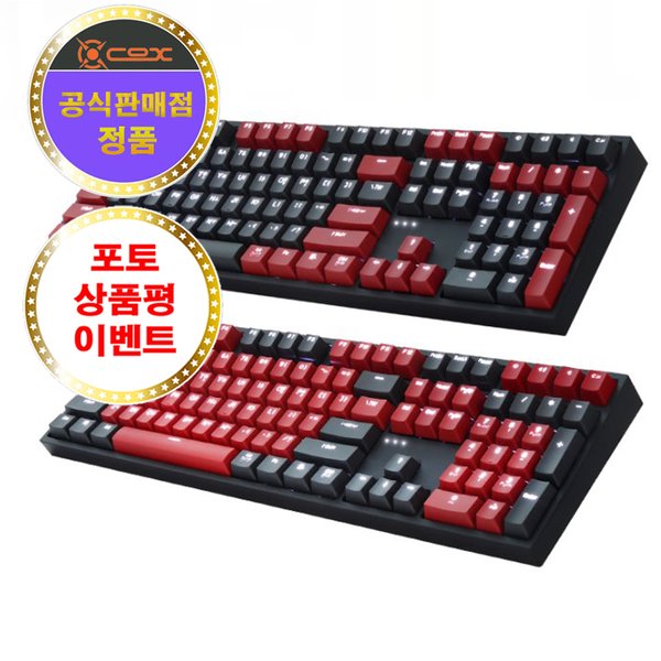 COX CK108 레드/다크그레이 게이트론 LED 게이밍 기계식 - SSG.COM