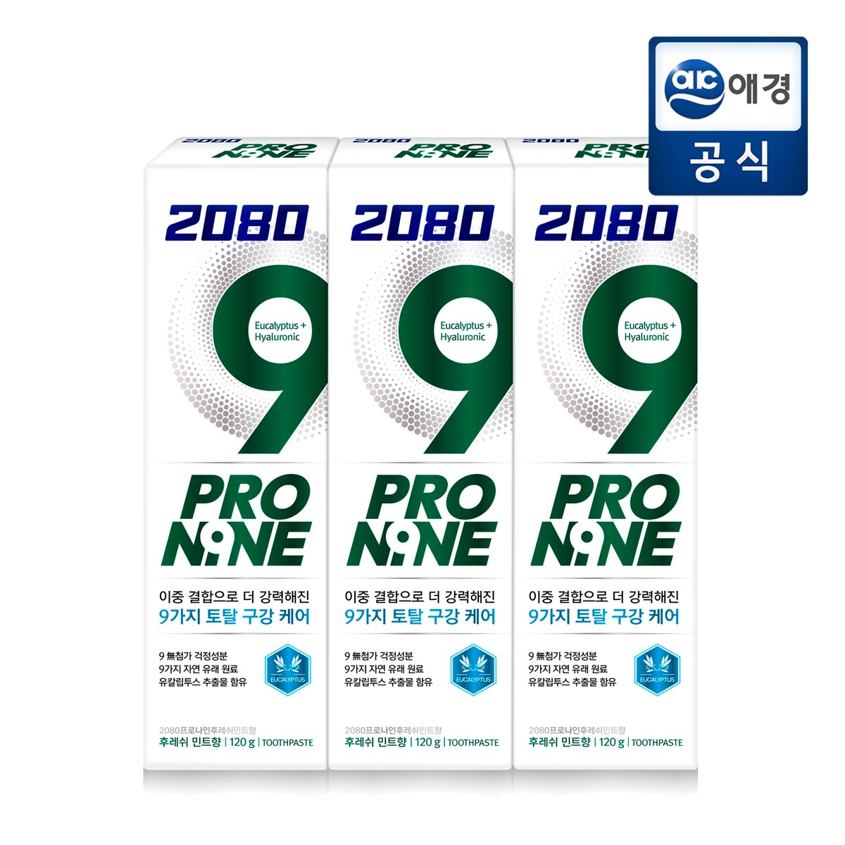 2080프로나인후레쉬 120g x 3개 - SSG.COM