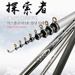 익스플로어 3호 릴낚시대 630 - SSG.COM