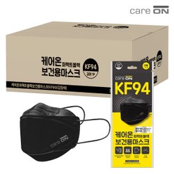 케어온 KF-94/3D 퍼펙트 블랙 마스크 1Px120팩 - SSG.COM