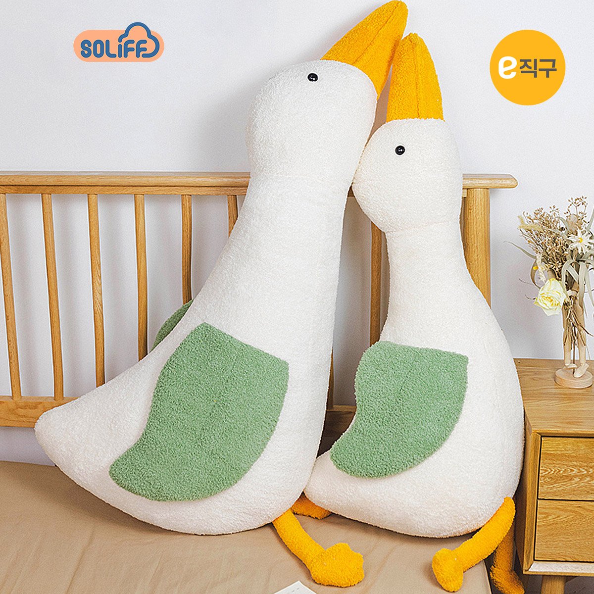 Soliff 거위 애착동물인형 모찌바디필로우 105cm - SSG.COM