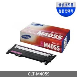(S_)삼성 정품 빨강 토너 CLT-M405S SL-C422 SL-C423 SL-C420 SL-C472 SL-C473 SL-C470 - SSG.COM