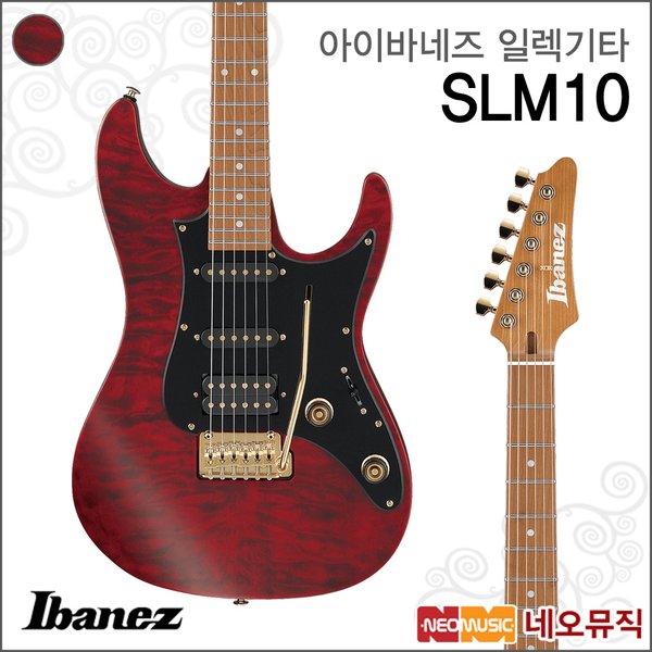 아이바네즈일렉기타H Ibanez SLM10 / SLM-10 /팀 헨슨 - SSG.COM