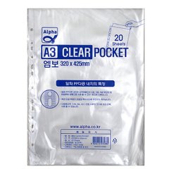 [알파] 클리어화일내지 일반 A3 20P(엠보) - SSG.COM
