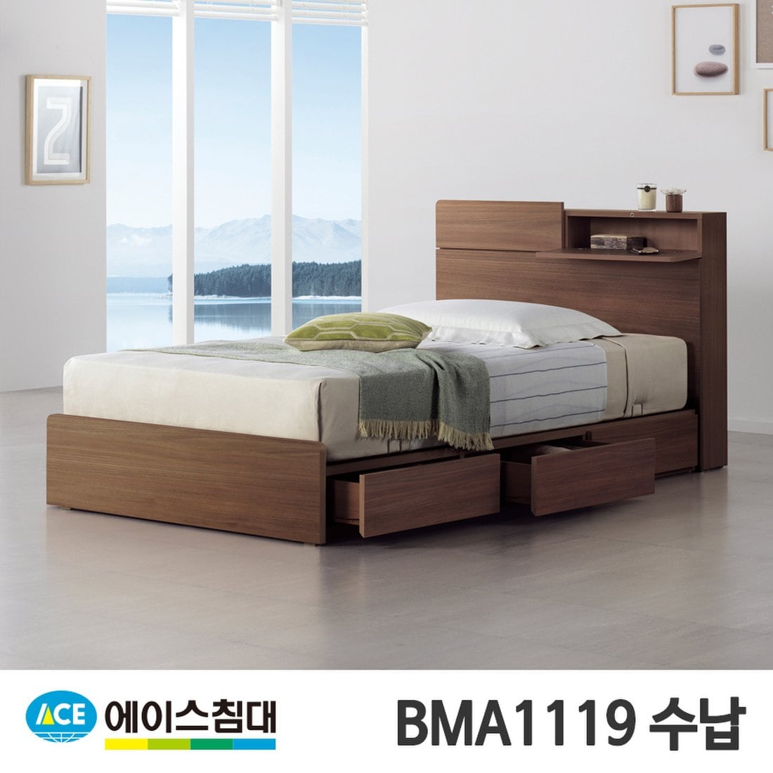 [에이스침대] [에이스침대]BMA 1119-C 수납 AT등급/SS(슈퍼싱글사이즈)월넛, 신세계적 쇼핑포털 SSG.COM