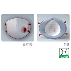 [크린탑] 방진마스크 C800V 방진특급 흰색 (10EA/PACK) - SSG.COM