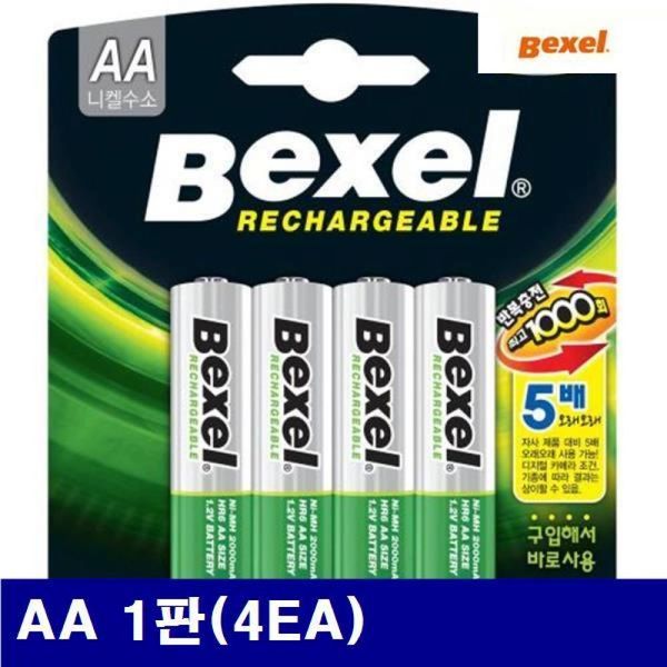 벡셀 충전용건전지-에네루프 AA 1421033 1판4EA 1판 - SSG.COM