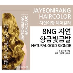 헤어컬러 염색약 8NG (자연황금빛 금발) - SSG.COM