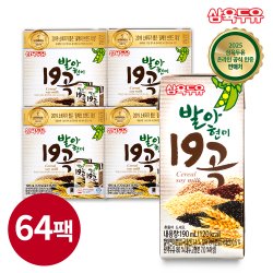 [삼육두유]발아현미 19곡 190ml 64팩 - SSG.COM
