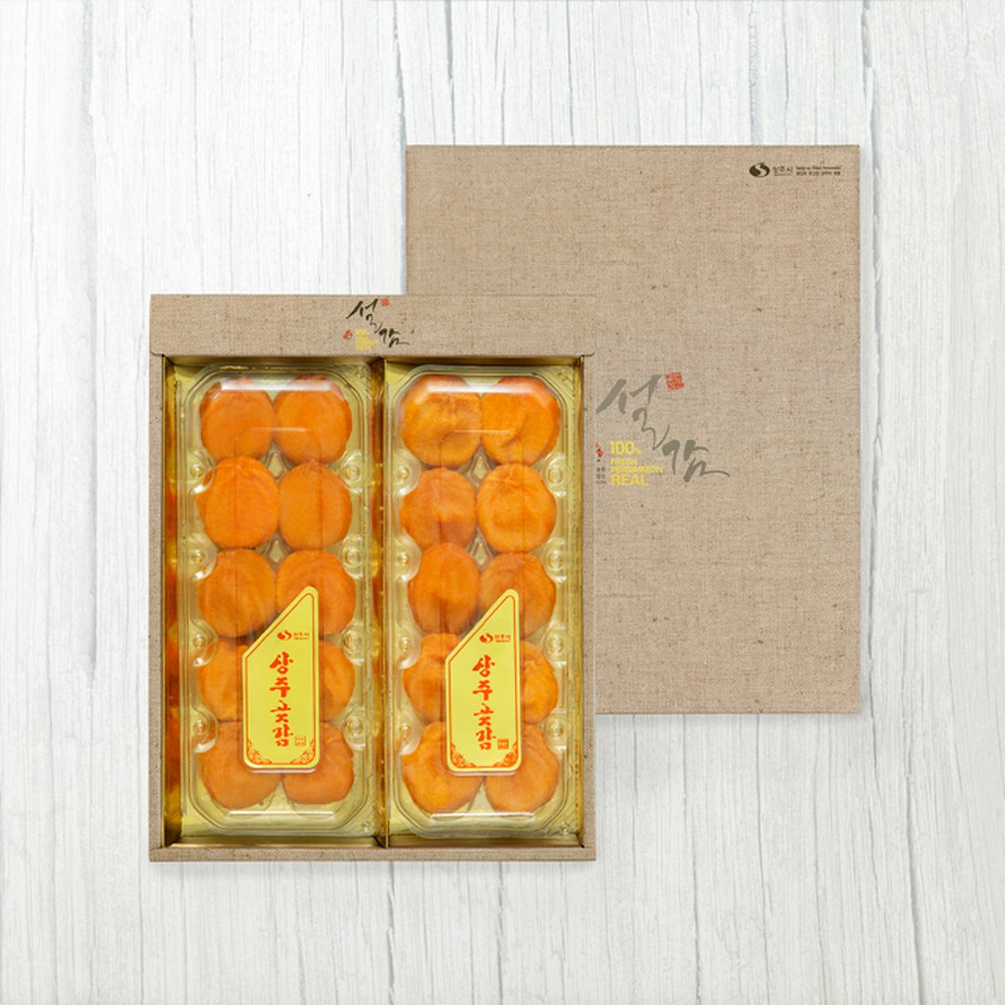 설감 프리미엄 반건시 현명한 선택 3호 선물세트[48g 20입 1kg], 믿고 사는 즐거움 SSG.COM