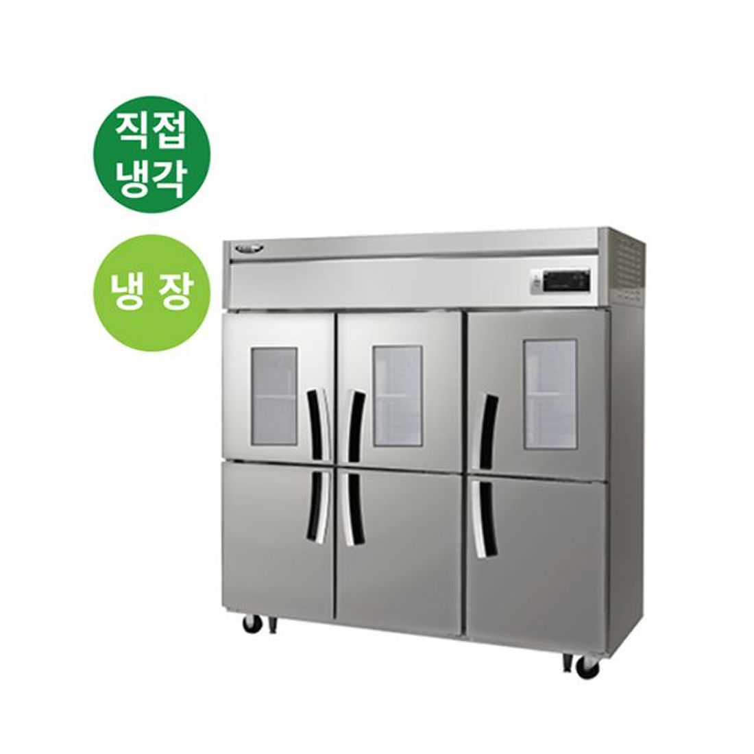 라셀르 수직냉장고 유리3냉장6 1700L LD-1765R-3G, 믿고 사는 즐거움 SSG.COM