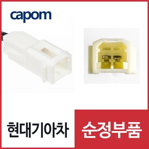 순정 커넥터 하네스 2핀 (M) 1.25Qmm (9999900012AS) 368545-1 케이블 배선 - SSG.COM