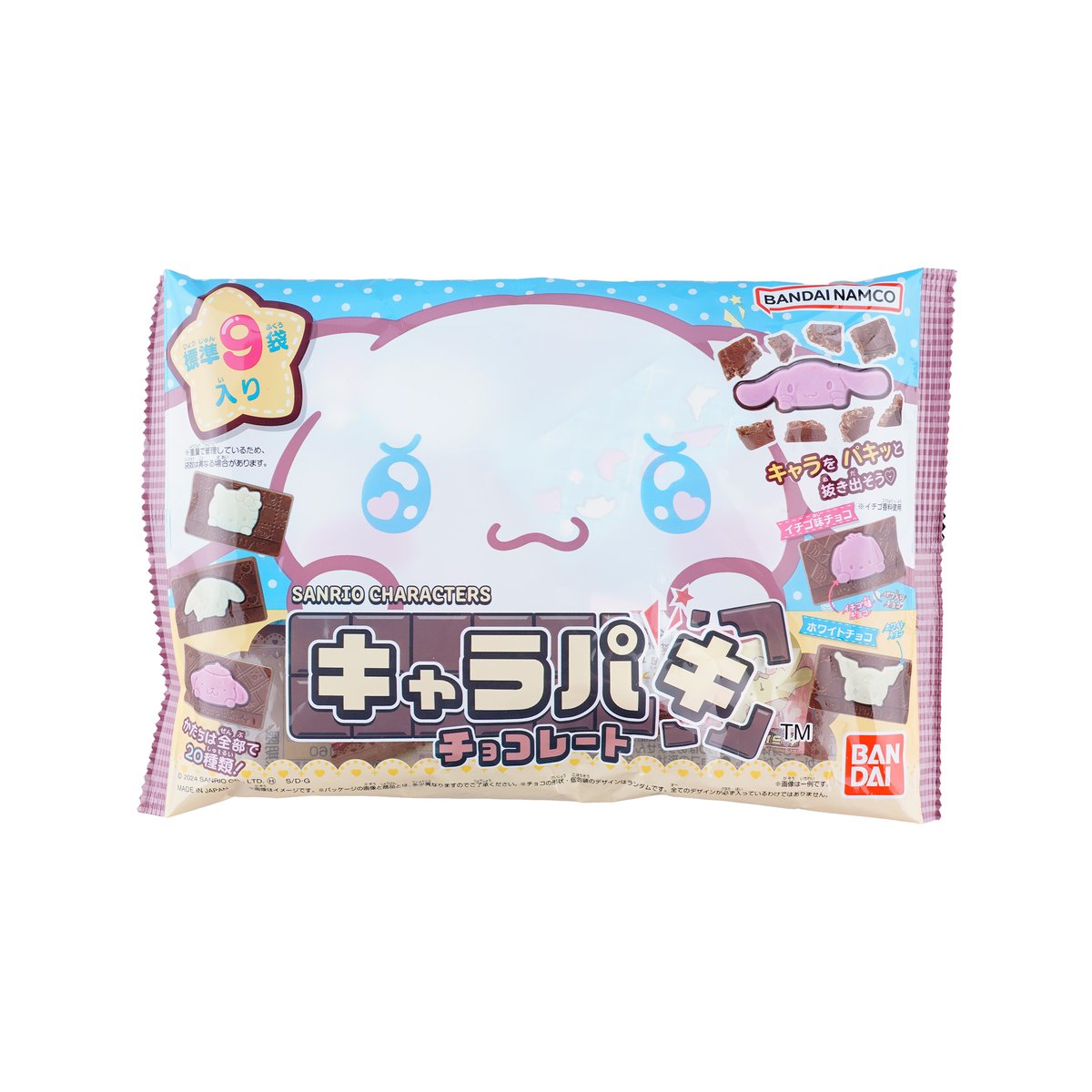 캬라파키 산리오캐릭터즈초콜릿67.5g - SSG.COM