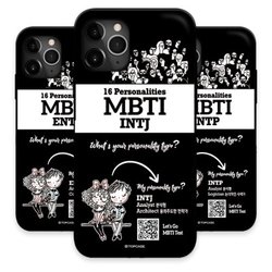 [Top] MBTI성격유형 마그네틱 범퍼 케이스 - SSG.COM