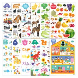 [MS]타이거 홈스쿨 벽그림 세트(12종)(NEW) - SSG.COM