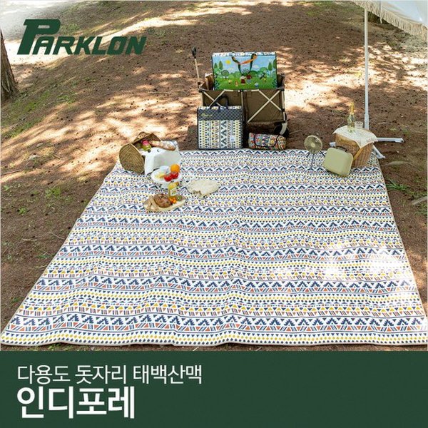 태백산맥 돗자리 인디포레 270*260 - SSG.COM