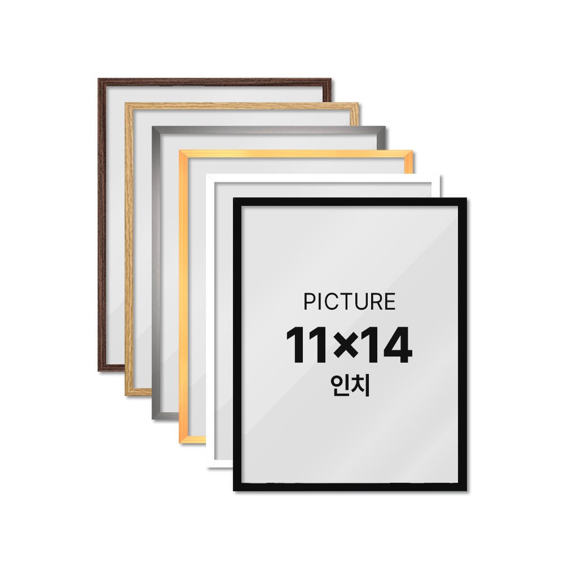 알루미늄 액자 프레임 사진액자 11x14인치 블랙 화이트 골드 실버 오크 월넛, 믿고 사는 즐거움 SSG.COM