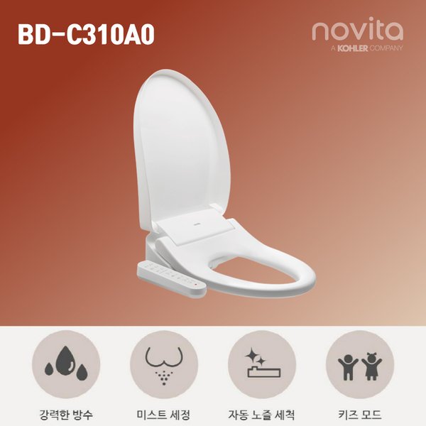 클린 방수비데 BD-C310A0[설치비현장결제] - SSG.COM