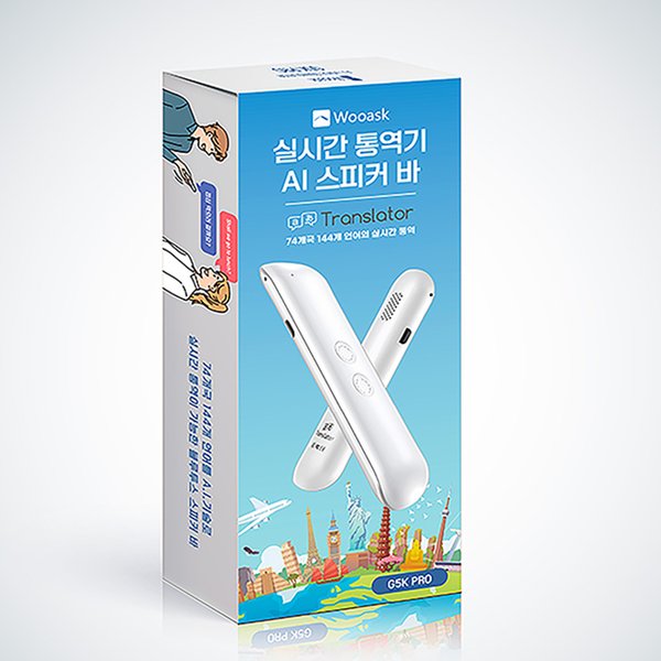 144개 언어 AI 번역기 우애스크 G5K PRO 블루투스 스피커 실시간 통역기 - SSG.COM