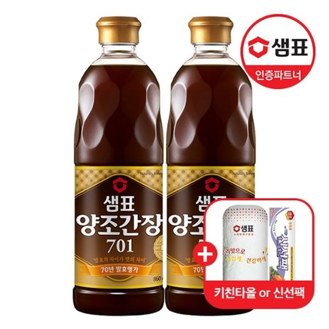 [T]양조간장 701 860ml x2팩기획 + (증 : 키친타올 or 신선팩), 신세계적 쇼핑포털 SSG.COM