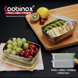 [쿠비녹스] 스텐레스 컬러 사각찬통 2호 (500ml × 2ea) - SSG.COM