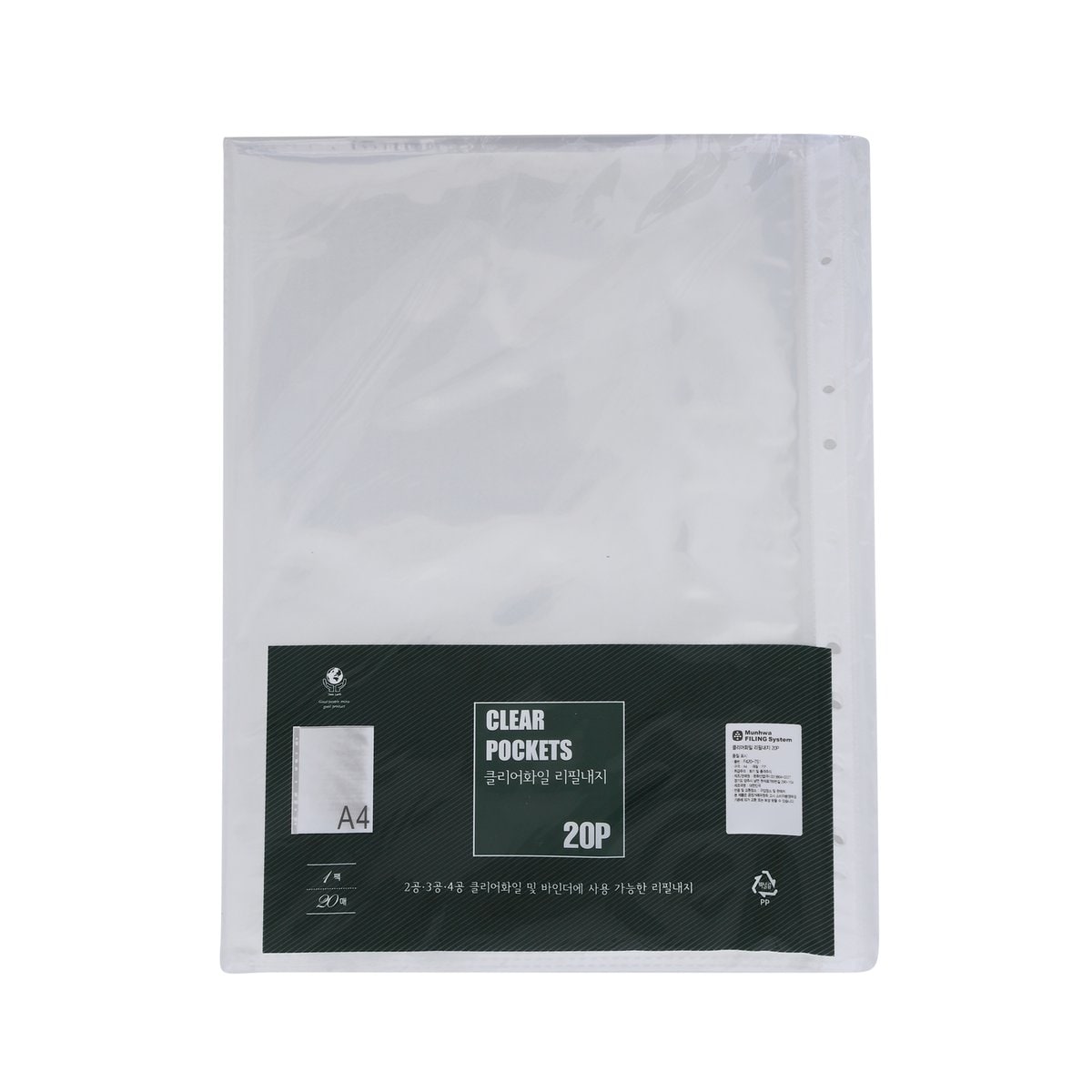 클리어 리필내지 A4 (20매) - SSG.COM