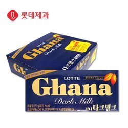 롯데제과 가나 다크밀크 초콜릿 70g x 10개입 - SSG.COM