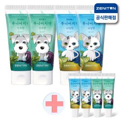제니튼 닥터제니 주니어 치약 60g 2개+미니15g 2개 - SSG.COM