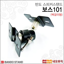 반도 스피커 스탠드 Bando Speaker Stand BOSS-101 - SSG.COM