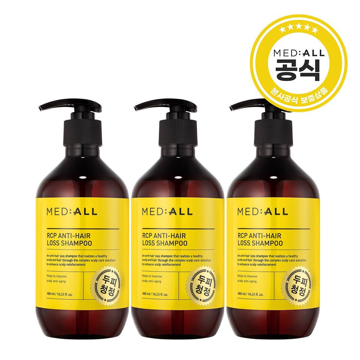 [메디올] 두피청정샴푸 우디향 480ml + 480ml + 480ml - SSG.COM